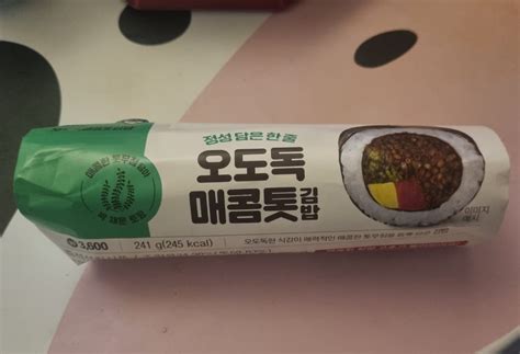 コリコリ食感のキンパ カモの韓国生活記
