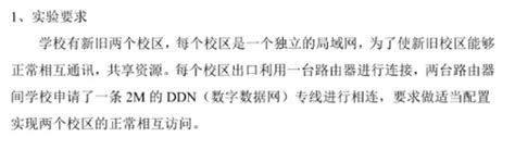 思科模拟器常用命令 阿里云开发者社区