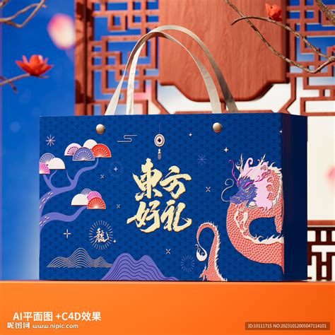 新年包装礼盒设计设计图 包装设计 广告设计 设计图库 昵图网