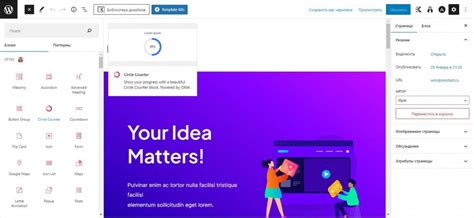 Как создать сайт на Wordpress с нуля новичкам