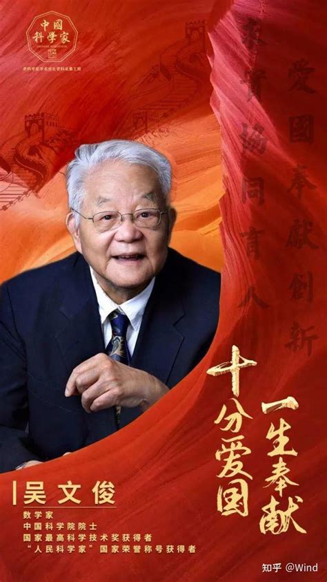 吴文俊院士国际领先的 数学机械化”与ai大语言模型结合，有望取得重大突破 知乎