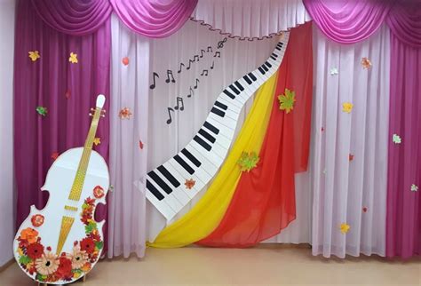 Пин от пользователя Elena на доске детский сад Сценические декорации Музыкальный декор