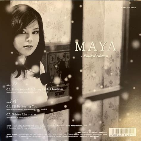 Maya Maya 2008 Colored Disc Vinyl Discogs