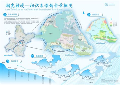 我院郑丹丹老师指导的学生作品获得第22届supermap杯高校gis大赛制图组一等奖 首页 艺术与传媒学院