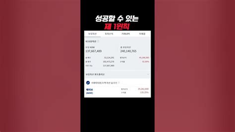 조정장에도 대폭등 쏴줄 기회의 코인 공개하겠습니다 Youtube