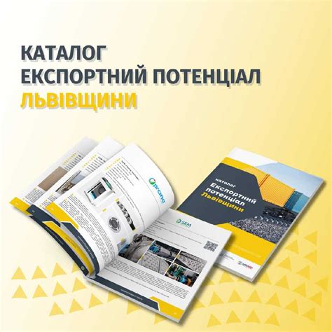 Шептицька районна державна адміністрація Львівської області офіційний сайт