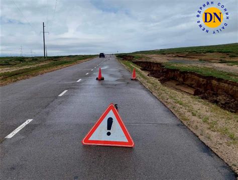 Дархан Уул аймгаас Эрдэнэт рүү зорчих замын 23 24 дахь километрт нуралт үүсжээ Dnn Mn