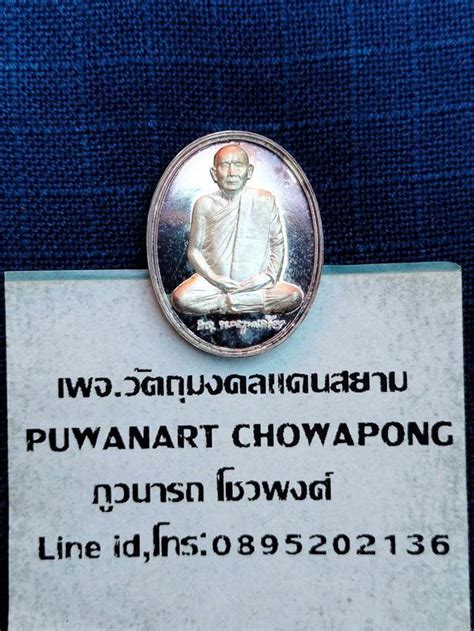 หรียญสมเด็จพระญาณสังวร สมเด็จพระสังฆราช รุ่น 600 ปี วัดเจดีย์หลวง จังหวัดเชียงใหม่ ปี2538 เนื้อ