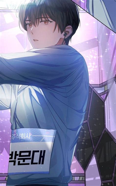 Pin By Mae Rong On 데뷔 못 하면 죽는 병 걸림 Webtoon Debut Park