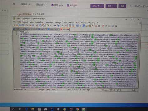Bug 接口定义模块请求体选择from Data，使用批量添加添加报文并保存。在接口自动化模块导入该api，执行时请求内容中参数后都默认增加