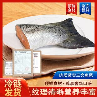 智利进口三文鱼尾段一整条三文鱼尾巴新鲜当天现切三文鱼扒营养 阿里巴巴