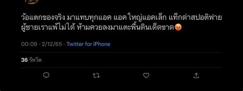 ตูนู่ — ୨୧⌯⌗ On Twitter สมกับเป็นบลิ้ง มันจะรู้เหี้ยอะไรบ้างอะเนอะ เขาออกมาวีนไม่ใช่เพราะ