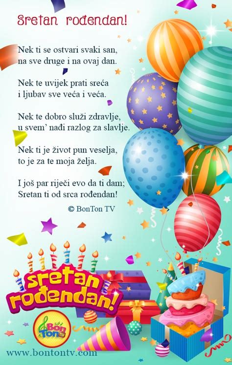 220 Sretan Rodjendan Ideas In 2021 Happy Birthday Birthday Birthday Wishes Flowers