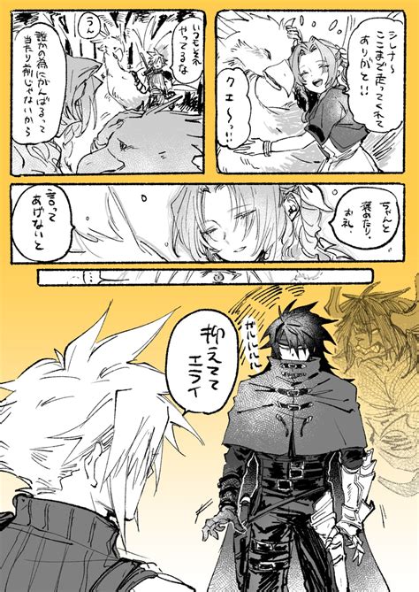 Cloud Strife Aerith Gainsborough Vincent Valentine And Chaos Final Fantasy And 3 More Drawn