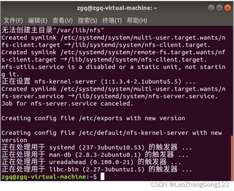 Linux第16步安装nfs服务虚拟机 安装 Nfs Csdn博客 Linux第16步安装nfs服务虚拟机 安装 Nfs Csdn博客