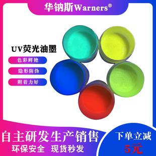 Ml Uv