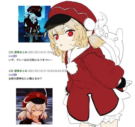 Klee Genshin Impact Drawn By Atkm Danbooru