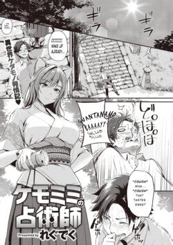 E Hentai Galleries The Free Hentai Doujinshi Manga And Image Gallery System