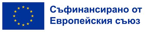 ИНФОРМАЦИОННА СРЕЩА ЗА ЖИТЕЛИТЕ НА ГРАД ЛЕВСКИ ОРГАНИЗИРА ОИЦ ПЛЕВЕН Eufunds