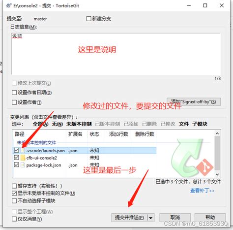 git笔记 git add 有钩子吗 csdn博客