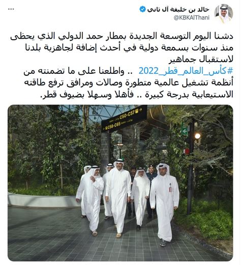 جريدة الوطن On Twitter معالي رئيس مجلس الوزراء عبر تويتر Kbkalthani