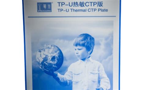 Prepress Offset Solutions Software Thunderbolt