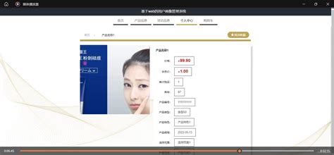 Ssmphpnodepython基于web的用户画像管理系统开源用户画像系统 Csdn博客