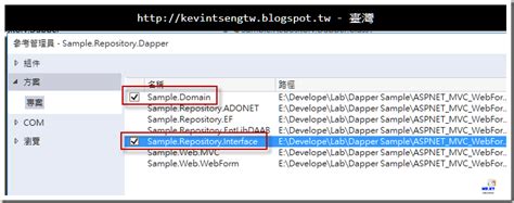 Mrkt 的程式學習筆記 Aspnet Mvc 的 Model 使用 Dapper