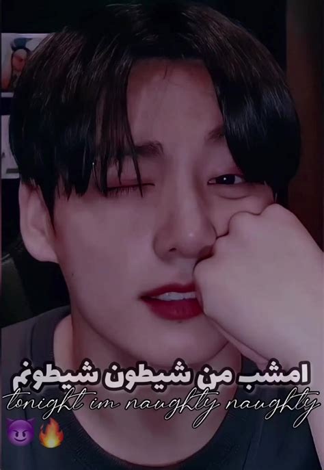 جونگکوک درخاستی 💜 فیلم ویسگون