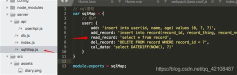 Vue项目 情侣空间 纪念日功能模块vue情侣项目 Csdn博客