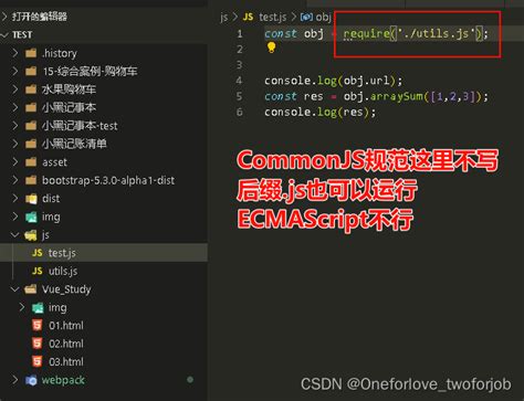 Nodejs与webpack笔记（一）webpack Node版本 Csdn博客