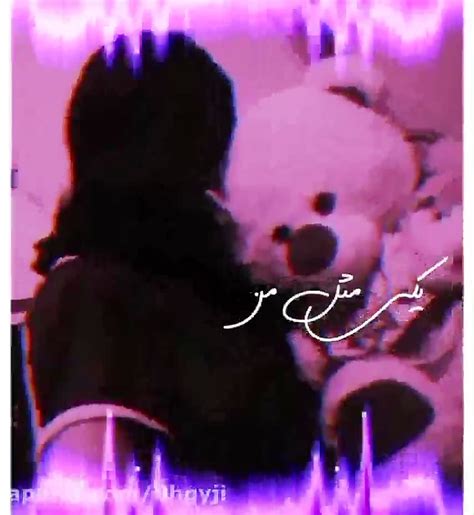 کلیپ دخترانه