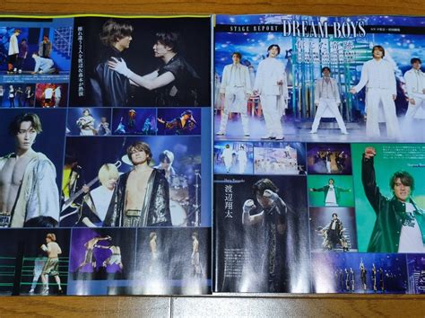 【目立った傷や汚れなし】渡辺翔太・森本慎太郎切り抜き4ページ☆月刊ザテレビジョン関西版 11月号の落札情報詳細 ヤフオク落札価格検索 オークフリー