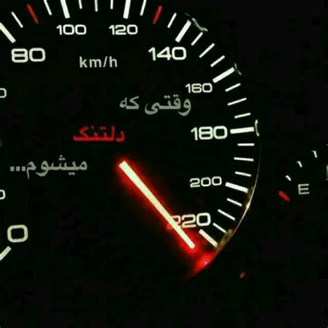 شوتی عکس ویسگون