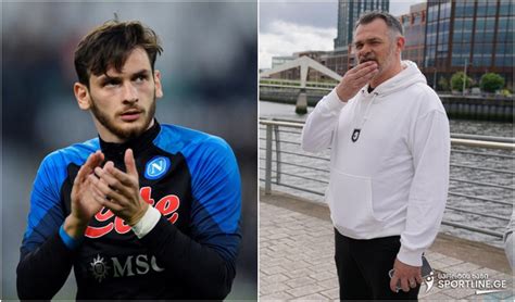 დედაჩემმაც კი იცის რომ ხვიჩა კვარაცხელია ფენომენალური მოთამაშეა ვილი სანიოლი