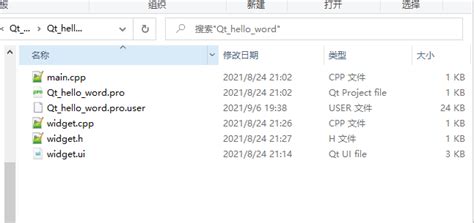Qt程序多平台下可执行文件的打包方式 浇筑菜鸟 博客园