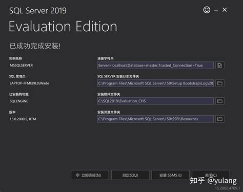 详细流程 从零使用powerbi连接sql 知乎