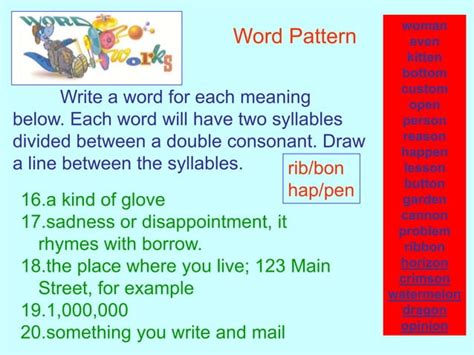 Schwa Ppt Gardening Home And Garden