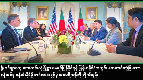 Mayyu Tv မြန်မာဘာသာအစီအစဉ် ကြာသပတေးနေ့၊၁၃၊၄၊၂၀၂၃ Youtube