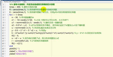 数学建模 多元线性回归分析 Csdn博客