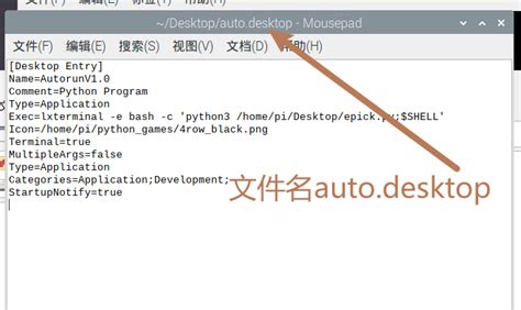 树莓派开机自动运行，独占式交互python程序树莓派开机自动运行python程序 Csdn博客