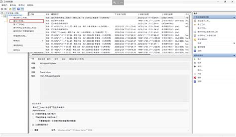 Windows開機自動啟動virtualbox虛擬機
