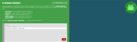 3일차 경로 Css