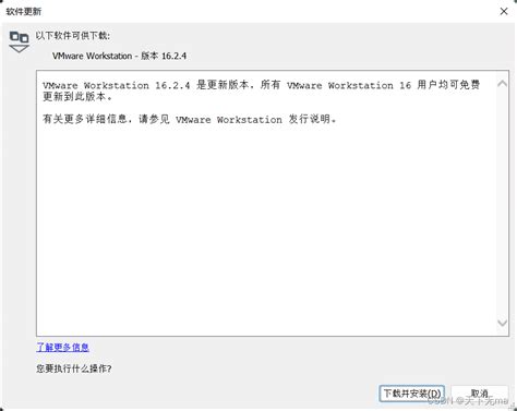 Vmware Workstation 不可恢复错误 Vcpu 1 Exception 0xc0000005 Access Violation Has Occurred终极解决方案