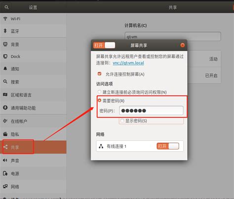 Linux Ubuntu命令行安装图形界面 悟透 博客园