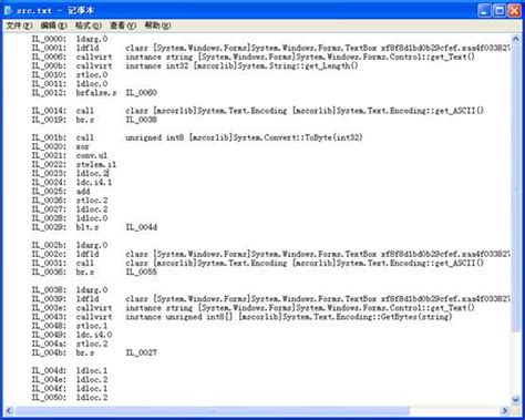 C防止反编译 Net 产品版权保护方案 Net源码加密保护c软件授权源码 Csdn博客 C防止反编译 Net 产品版权保护方案 Net源码加密保护c软件授权源码 Csdn博客