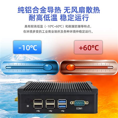 Tianhong 11th Generation N5095 Dual Net Four Com Port Multi String Industrial Control Machine