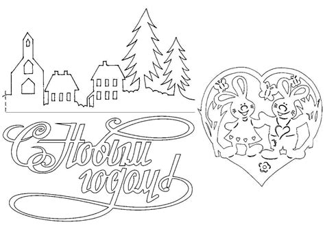 Рисунки на окна из бумаги