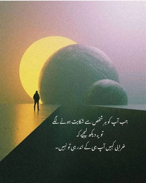 Muhammad Idrees On Linkedin 🥀