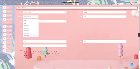 【开题报告】springbootbee美妆小屋的设计与实现6706v计算机毕业设计源码、研究背景、意义、目的、内容、方案和预期成果 Csdn博客